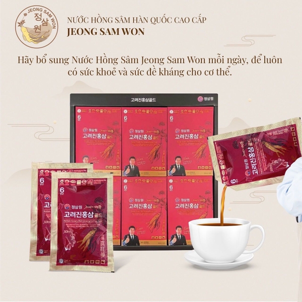 NƯỚC HỒNG SÂM HÀN QUỐC JEONG SAM WON | lybalansieucute.com