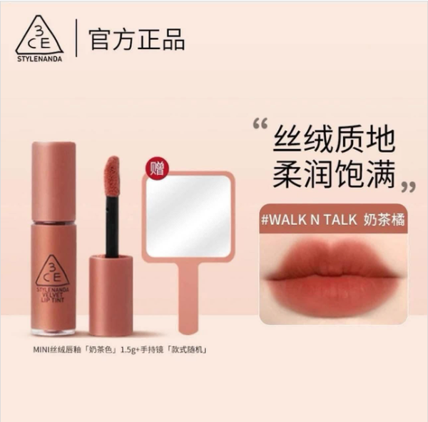 SON 3CE WALK N TALK THỎI MINI 1.5G TẶNG KÈM GƯƠNG | lybalansieucute.com