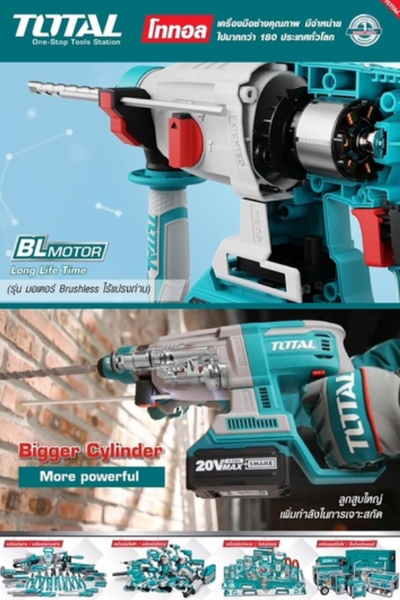 thân máy khoan đục pin 20V Total TRHLI20208