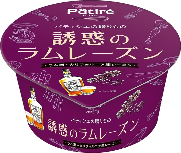 Kem Ly Vị Rum Nho Rum Raisin Patire 120ml - Đông Lạnh Konni39 Phú Hòa