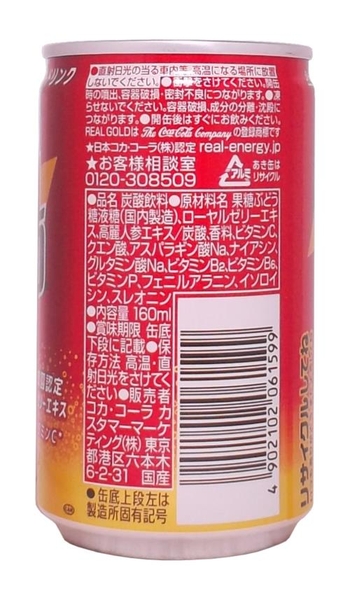 Nước Tăng Lực Coca Cola Real Gold 160ml Konni39 Phú Hòa