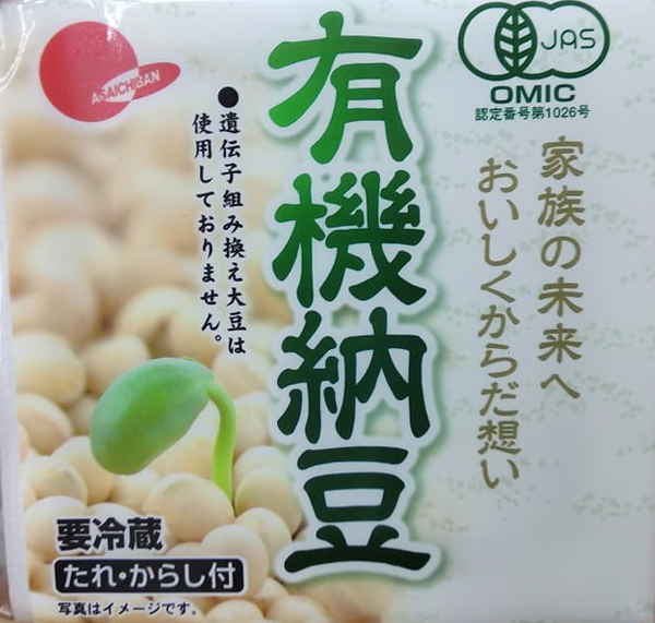 Đậu tương lên men Yuuki Natto Mini3 Asaichiban 136.5g ( Đông Lạnh ...