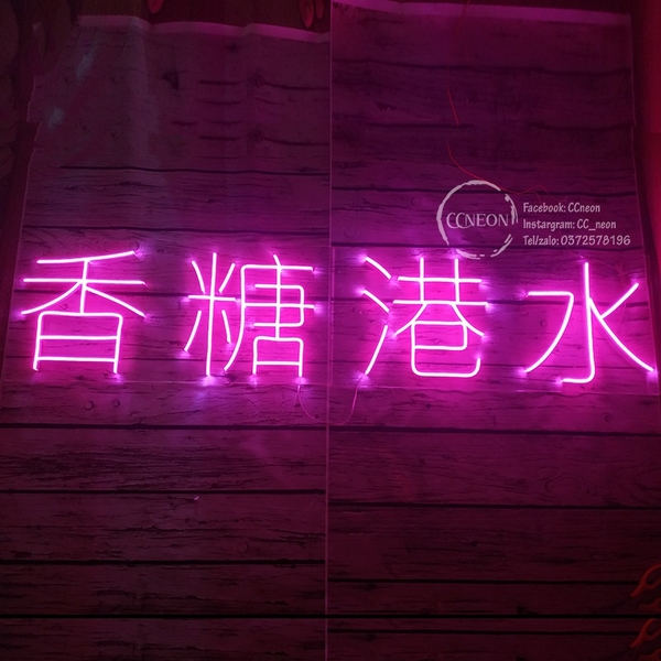 Liên hệ làm đèn Led Neon Theo Yêu cầu giá tốt