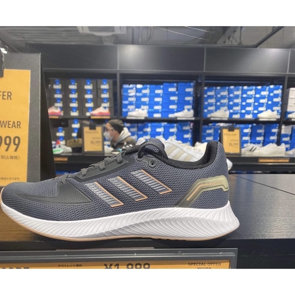 Adidas Core runner