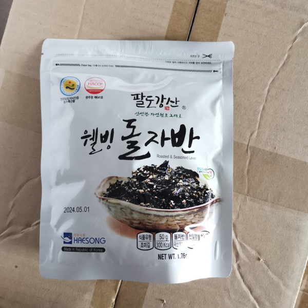 RONG BIỂN RẮC CƠM - 50g - NO BRAND | NGUYÊN LIỆU PHA CHẾ - TOBEE FOOD