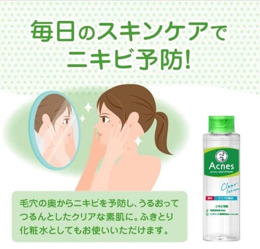 Nước hoa hồng Toner Rohto Mentholatum Acnes 180ml