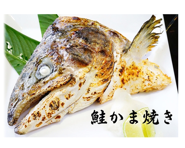 shake kama yaki