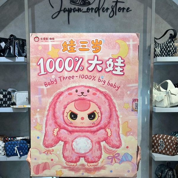 Baby Three 1000% Big Plush Animal Series BlindBox