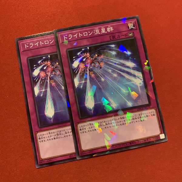 [JP][Thẻ Bài Yugioh Chính Hãng] Drytron Meteor Shower