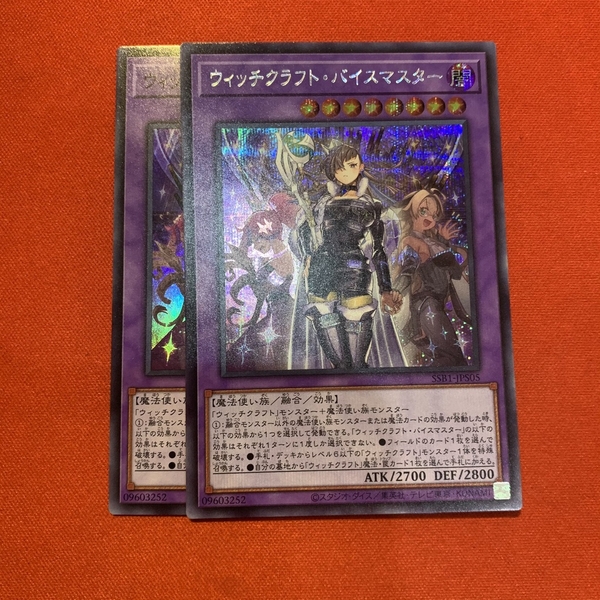 [JP][Thẻ Bài Yugioh Chính Hãng] Witchcrafter Vice-Master