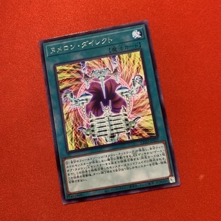 [EN-JP][Thẻ Bài Yugioh Chính Hãng] Numeron Calling