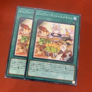 [EN-JP] [Thẻ Bài Yugioh Chính Hãng] Purrely Delicious Memory