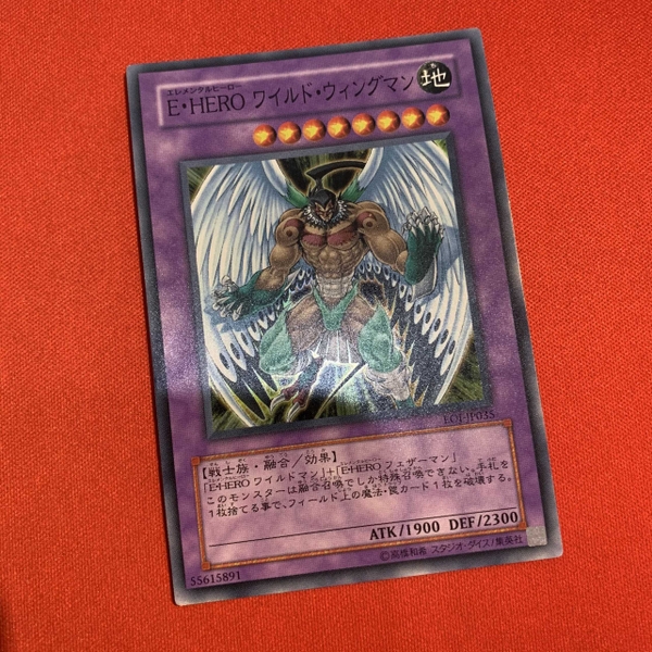 [JP][Thẻ Bài Yugioh Chính Hãng] Elemental Hero Wild Wingman