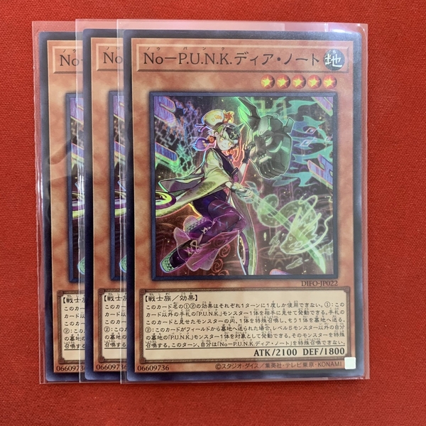 [JP][Thẻ Bài Yugioh Chính Hãng] Noh-P.U.N.K. Dia Note