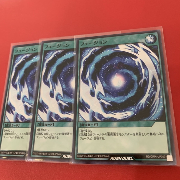 [Yugioh Rush Duel Chính Hãng] Polymerization