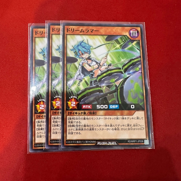 [Yugioh Rush Duel Chính Hãng] Dream Drummer
