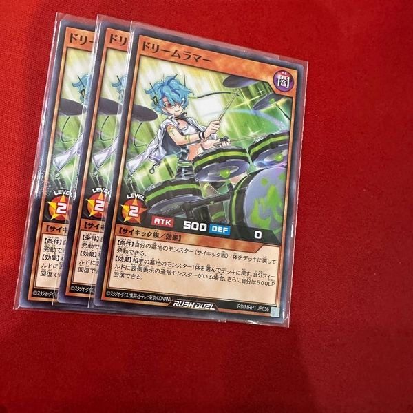 [Yugioh Rush Duel Chính Hãng] Dream Drummer