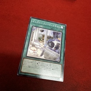 [EN-JP][Thẻ Bài Yugioh Chính Hãng] Purrely Sleepy Memory