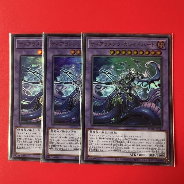 [JP][Thẻ Bài Yugioh Chính Hãng] Tearlaments Kaleido-Heart