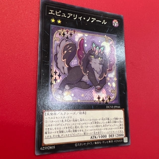 [JP][Thẻ Bài Yugioh Chính Hãng] Epurrely Noir