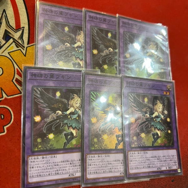 [EN-JP][Thẻ Bài Yugioh Chính Hãng] Hugin the Runick Wings