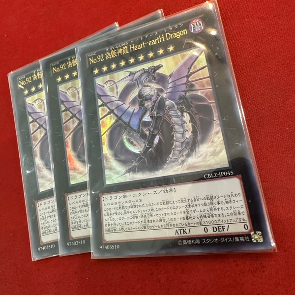 [EN][Thẻ Bài Yugioh] Joruri-P.U.N.K. Madame Spider