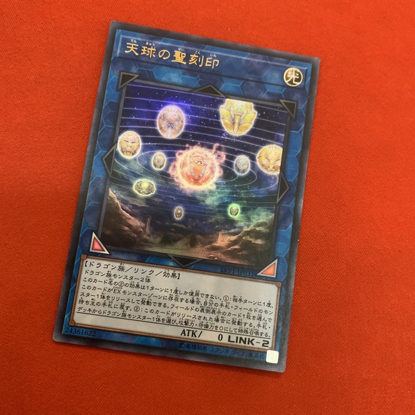 [Thẻ Bài Yugioh Chính Hãng] Hieratic Seal of the Heavenly Spheres