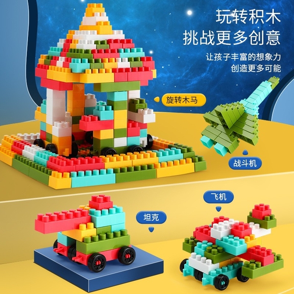 Đồ chơi lắp ghép lego tên lửa cho bé - Khánh Nhân - Tổng kho sỉ đồ gia ...