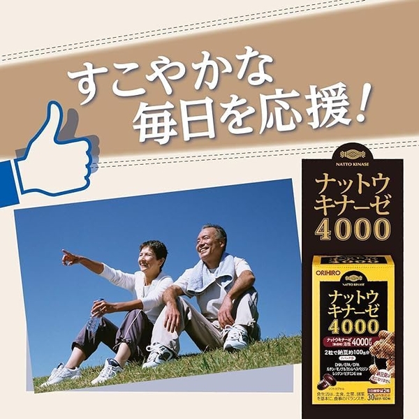 Natto Kinase 4000 FU - Hỗ trợ tim mạch và tuần hoàn máu vượt trội từ ...