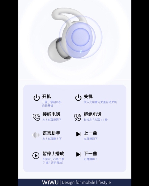 Tai nghe Wiwu ZERO BEANS T15 | WiWU Việt Nam