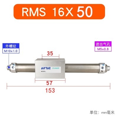 Xi lanh khí nén trượt RMS 16 series
