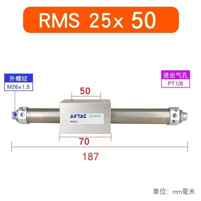 Xi lanh trượt RMS 25 series