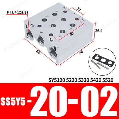 Đế van SMC SS5Y5-20-1/2/3/4/5/6/7/8/9/10/11/12.