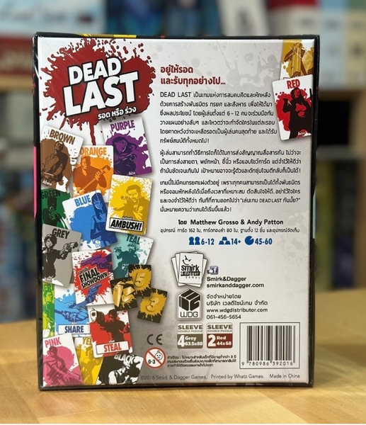 Dead Last Merry Meeple