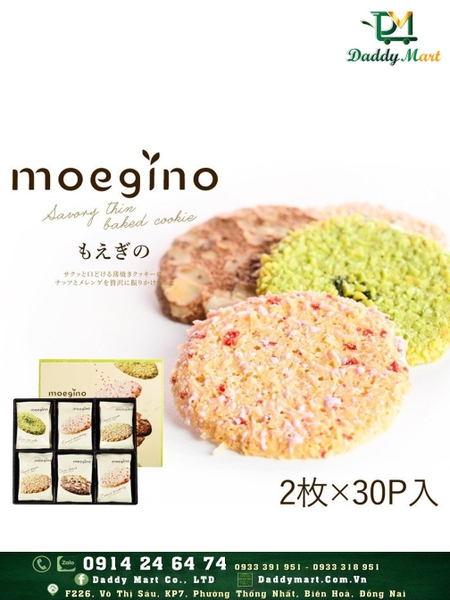 Bánh Quy Vừng Nướng Mỏng Moegino 4 Vị 20 Chiếc Daddy Mart