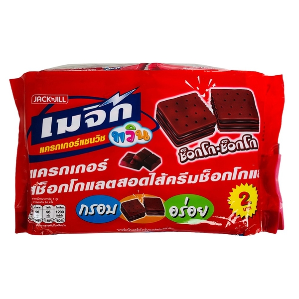 Bánh Magic Cracker - Vị Kem Choco