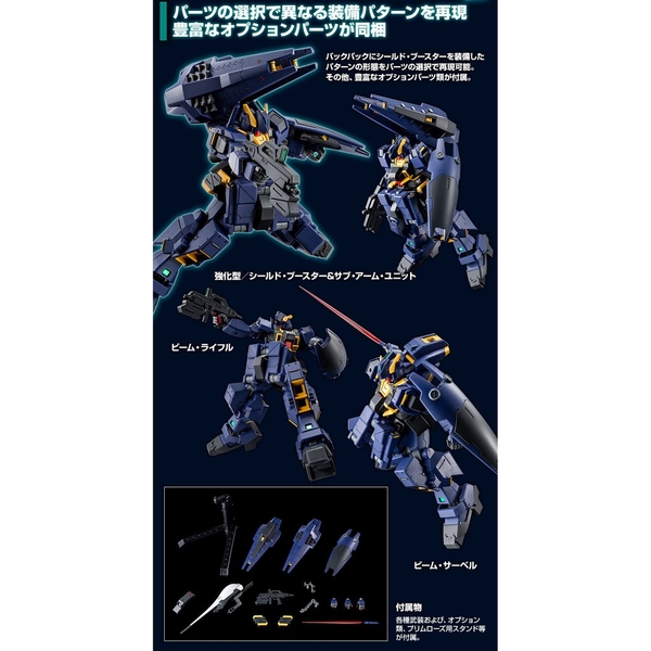 Mô hình lắp ráp HG 1/144 Gundam Tr1 hazel Owsla Next generation Mass ...