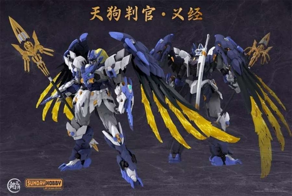 Mô hình lắp ráp MG 1/100 Tengu Judge Yoshitsune Lôi Chấn Tử Sunday Hobby