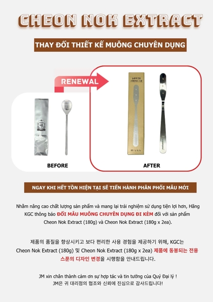 Tinh Chất Hồng Sâm Nhung Hươu KGC Cheon Nok Extract 180g - Kim Oanh ...