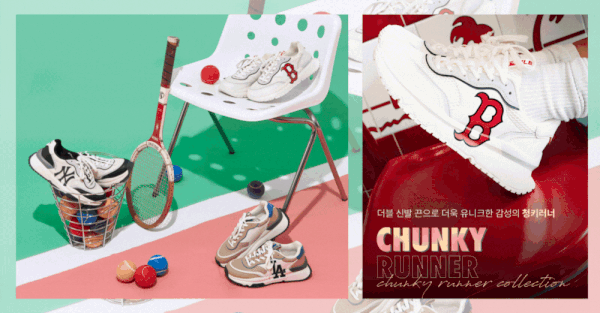 Kết Hợp Thời Trang + Thể Thao Của Giày MLB Chunky Runner