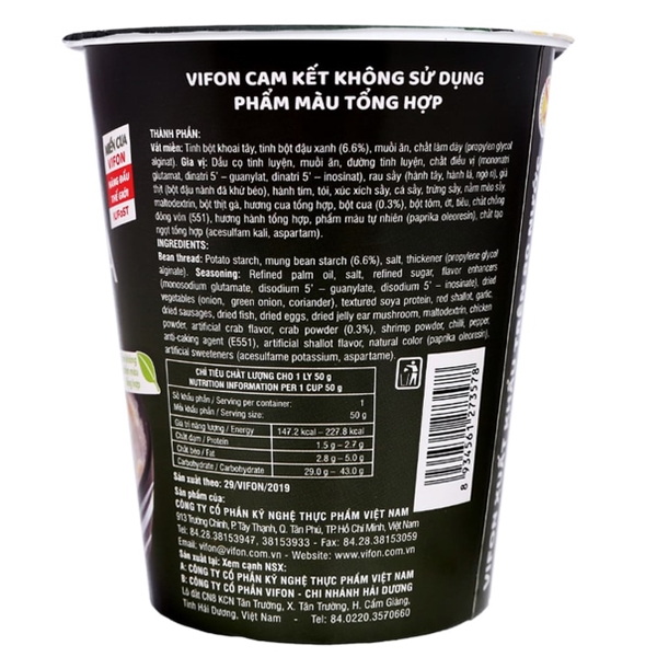 VIFON Instant Bean Thread Crab Flavour Pack 50g | BLUETHUNDER JOINT ...