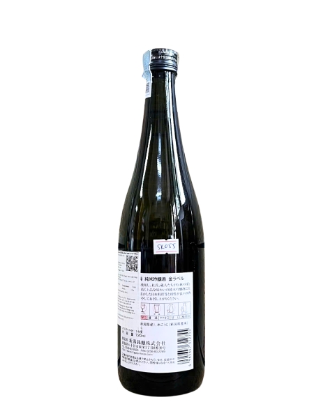 Rượu Sake Koshino Kanchubai Kin Label Junmai Ginjo 14% 720ML