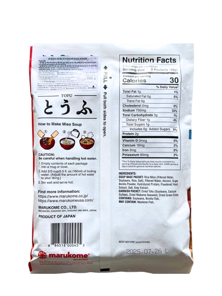 Súp Miso Đậu Hũ & Rong Biển Wakame (ORIGINAL) Marukome 125G