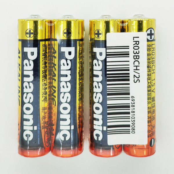 Pin tiểu AA/LR6 1.5V, AAA/LR03 1.5V chính hãng