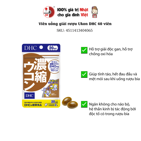 Viên uống giải rượu ukon DHC 40 viên Konni39 Triều Khúc