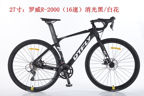 Xe đạp đua (roadbike) đẹp nhất tâm giá 10tr DTFLY R-2000 (2025) | Goosebike
