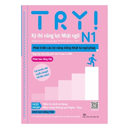 Try N1 Sách luyện thi N1 Try Ngữ pháp-Phiên bản tiếng Việt