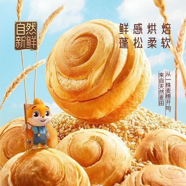 BÁNH MÌ Nhà 3 Con Sóc 165K/thùng Shop QM