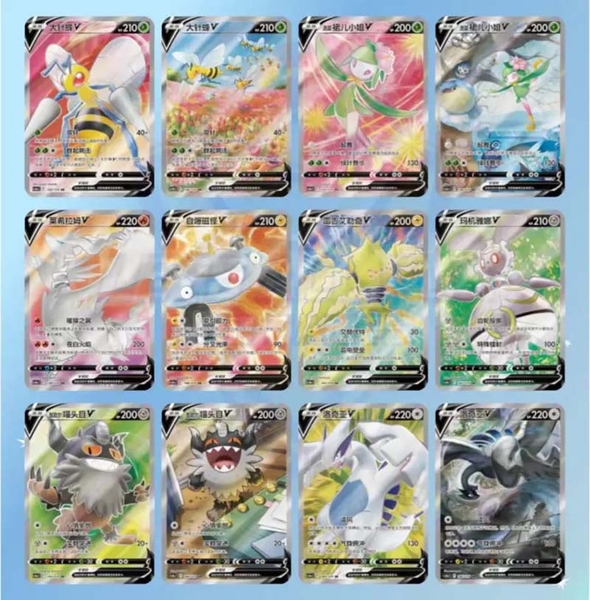 THẺ BÀI Pokemon TCG S-Chinese Sword&Shield CS6aC Azure Shadows “Xiao ...