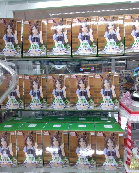 MÔ HÌNH Fine Motion - Umamusume: Pretty Derby - Noodle Stopper Figure ...